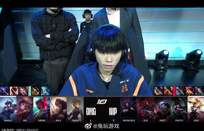 2023LPL春季赛W7D3：OMG vs NIP第二局