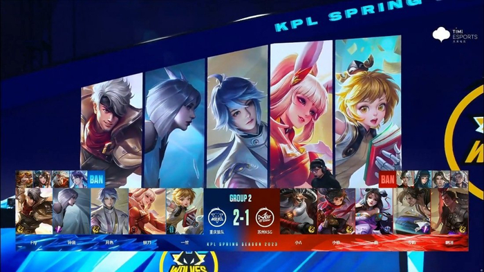 常规赛第一轮·BO5 重庆狼队 vs 苏州KSG 我方第四局BP如下