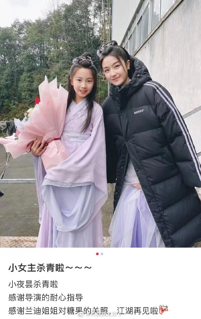 李兰迪新剧播出后之前的一些言论也随之被扒出来