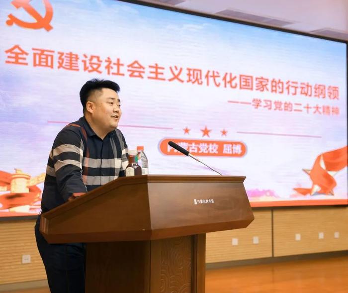 “学思践悟二十大 砥砺奋进新征程”主题党日活动 内蒙古 党日 奋进 新浪新闻