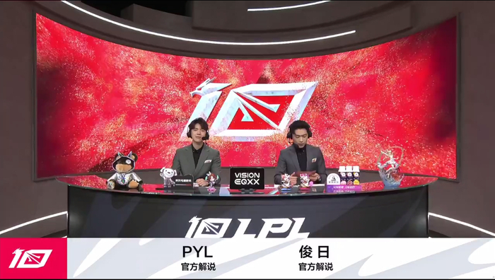 2023LPL春季赛 NIP vs IG