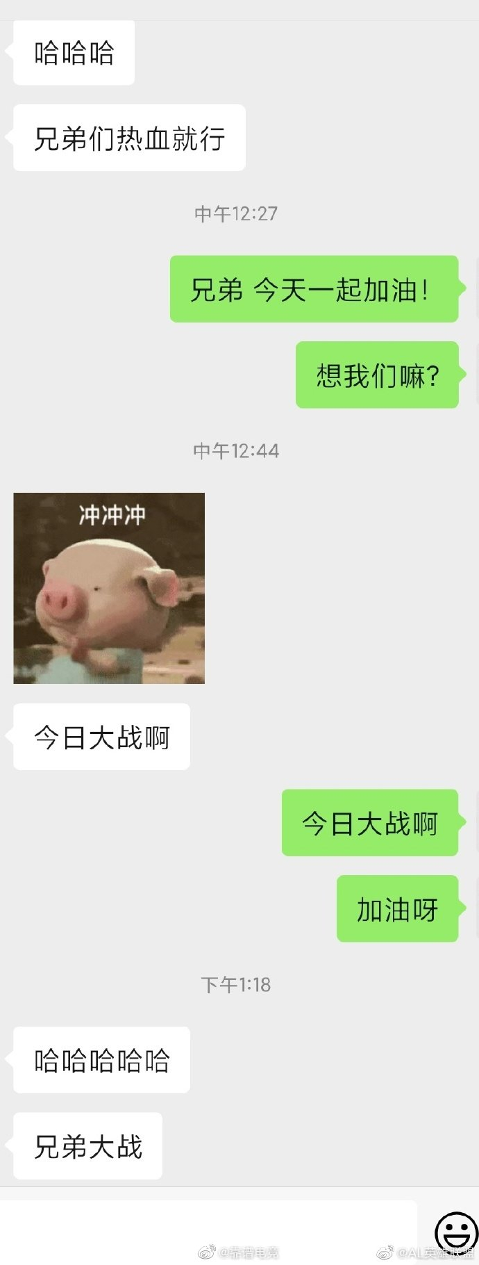 2023LPL春季赛 今日赛前海报 17:00 AL vs FPX AL：预告图1……