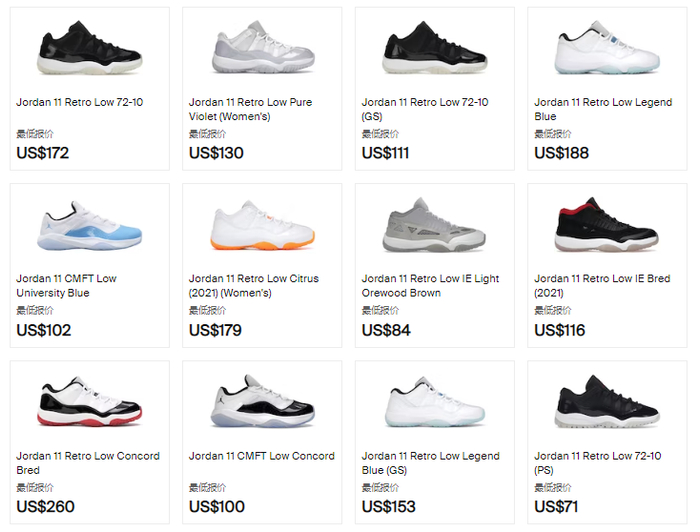 Snkrs突袭专属！AJ11「水泥灰」新款提前曝光，马上铺货！