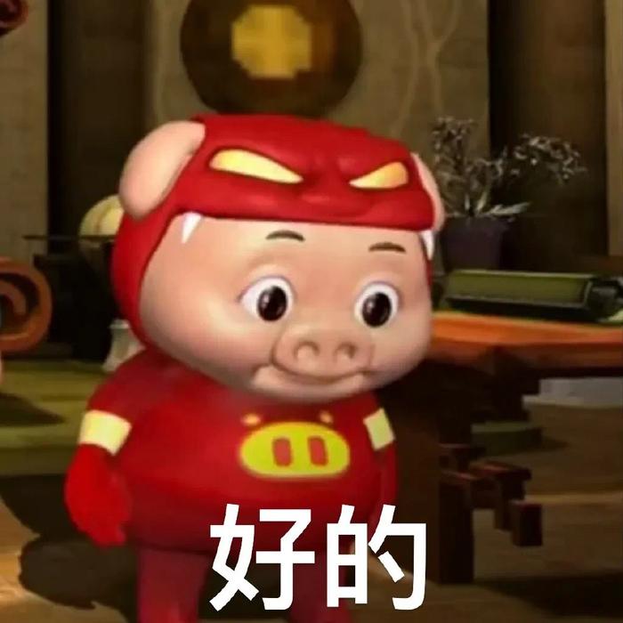 Gg爆猪猪侠表情包 表情包 猪猪侠 新浪新闻