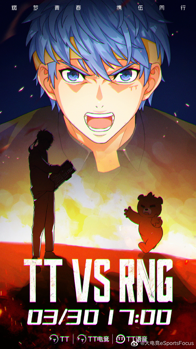 LPL季后赛开战 3.30G1赛前海报