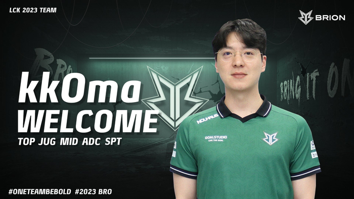 BRO官宣：kkOma加入战队担任全位置选手