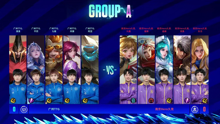 2023KPL春季赛常规赛 TTG对战Hero