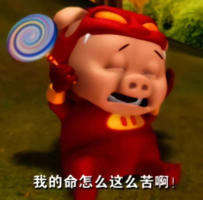 猪猪侠表情包来了 被抓了，怎么办 要战斗了，变身 还想看…… 猪猪侠 男朋友 新浪新闻