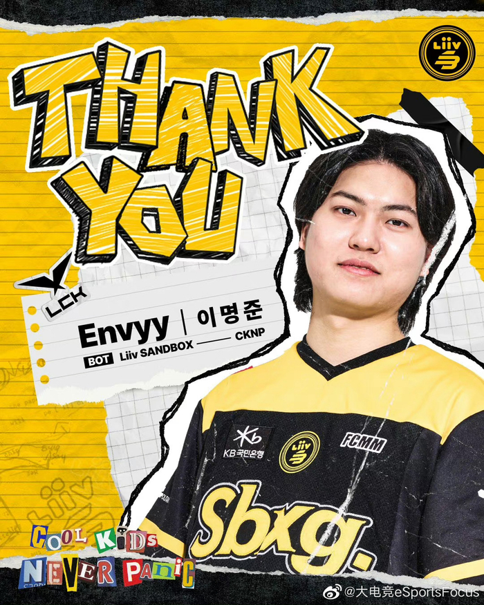 LSB官宣原AD选手Envyy离队，并官宣新AD选手Teddy加入……