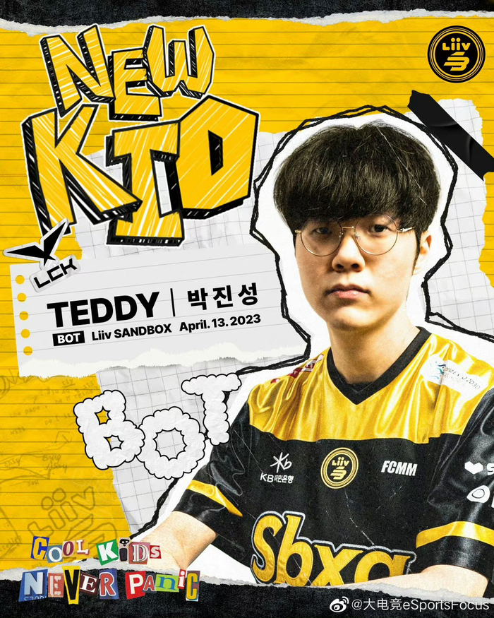 LSB官宣原AD选手Envyy离队，并官宣新AD选手Teddy加入……