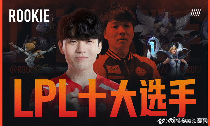 LPL十大选手海报|lpl|英雄联盟_新浪新闻