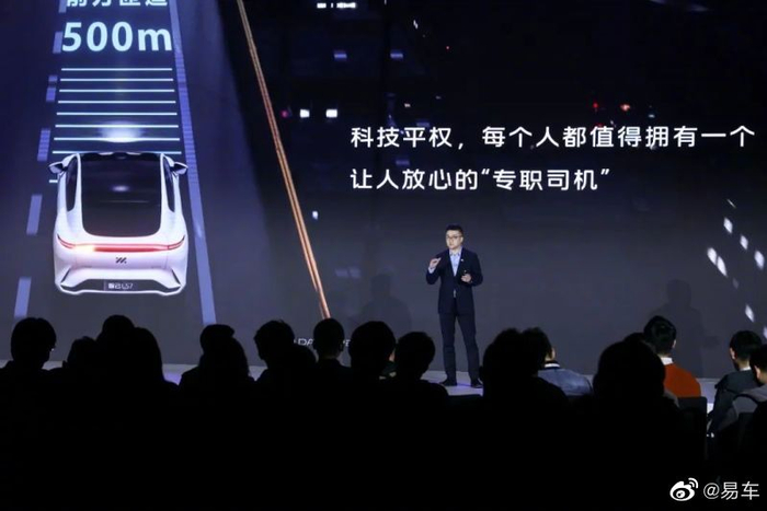 智己IM AD NOA官宣上线 发布D.L.P.人工智能模型