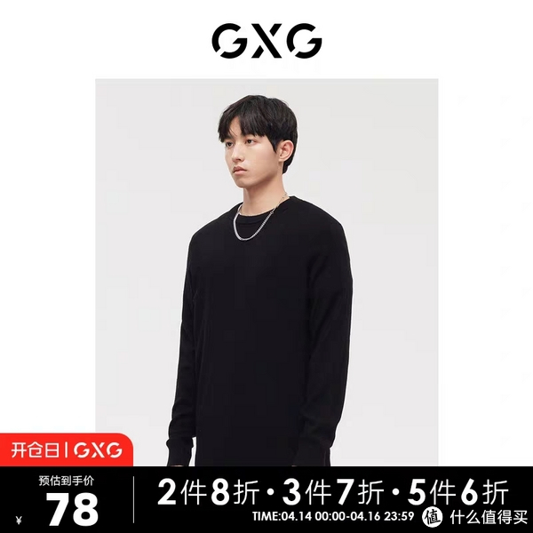 100％纯羊毛只要78-126元！GXG春季清仓！这三款羊毛衫买到就是赚到~
