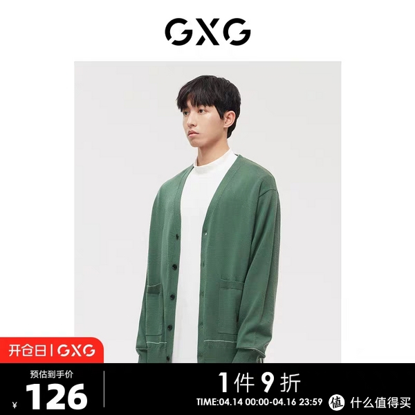 100％纯羊毛只要78-126元！GXG春季清仓！这三款羊毛衫买到就是赚到~