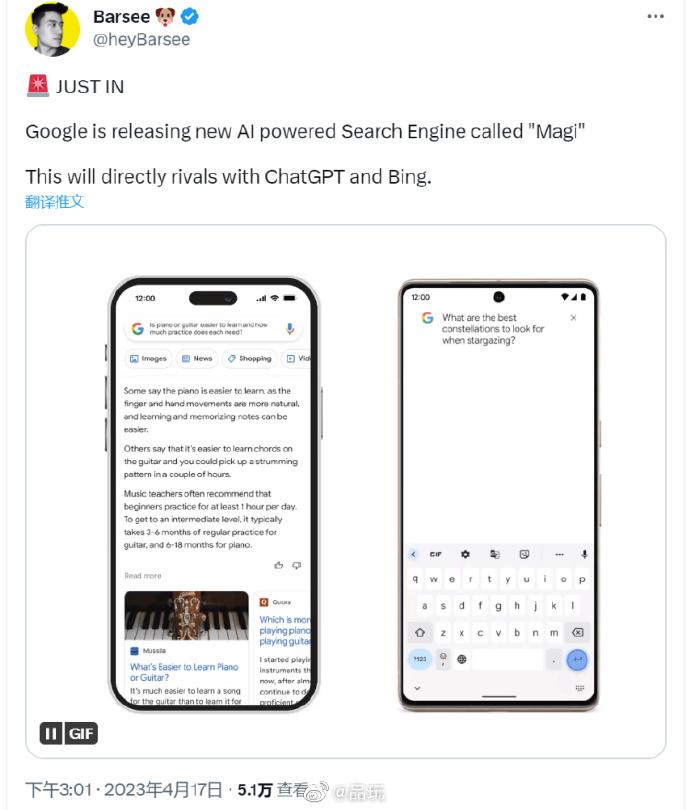 谷歌发布ai搜索引擎magi:参与 Ai 搜索引擎竞争 谷歌 Ai 搜索引擎 新浪新闻