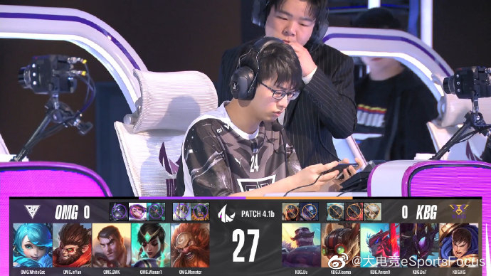 第一局BP情况 @OMG英雄联盟手游分部 vs