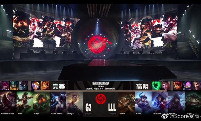 2023MSI 入围赛D1 : G2 vs LLL