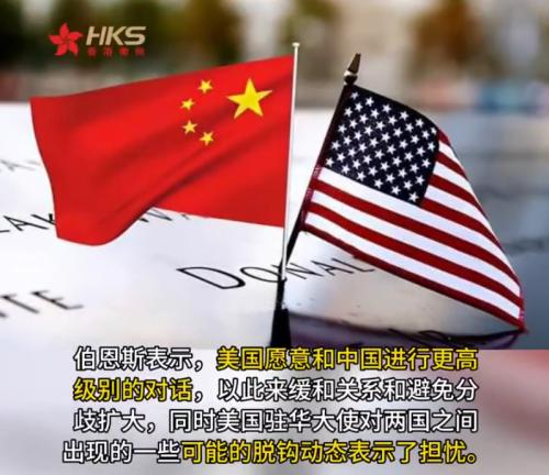 美驻华大使称美国在华留学生只有350人,如何看待这一数据?