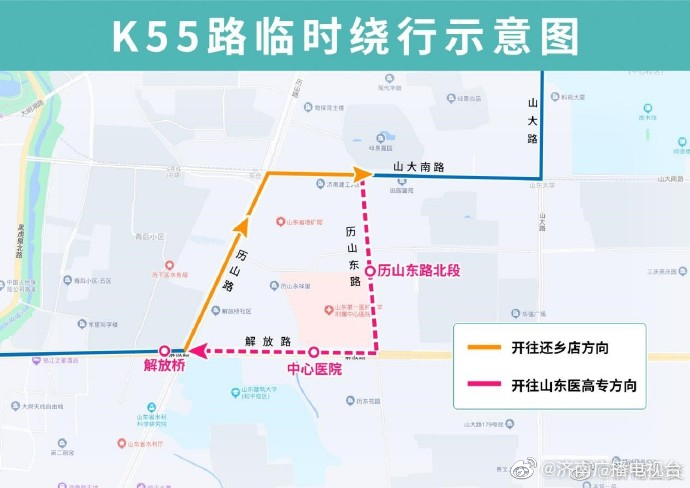 K55路、BRT8号线临时调整 为配合我市地铁施工……