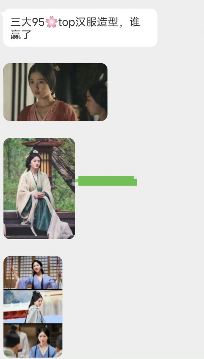 95🌸top汉服造型，看看谁赢了？ 虞书欣、宋祖儿、赵露思