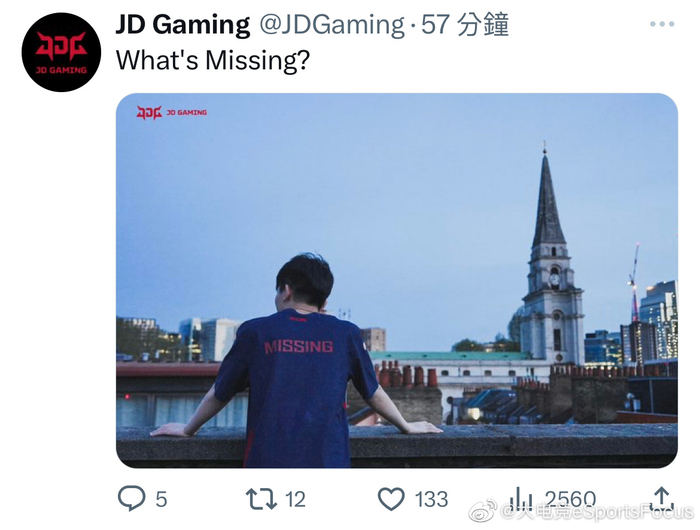 JDG官推更新：Whats Missing?