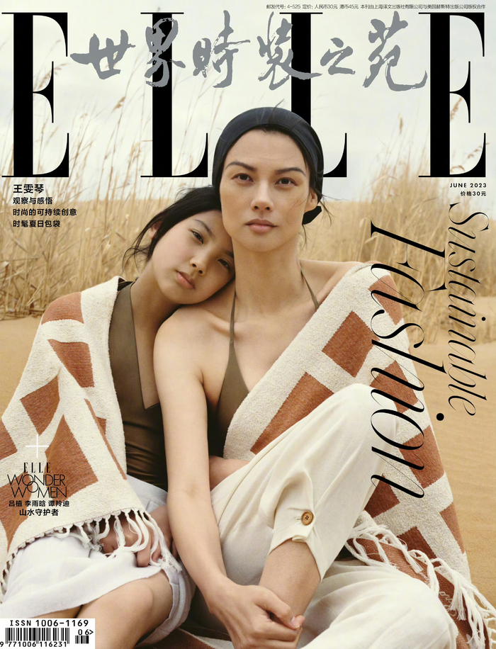 ELLE 6月刊封面大片，超模王雯琴带着女儿一起登封……