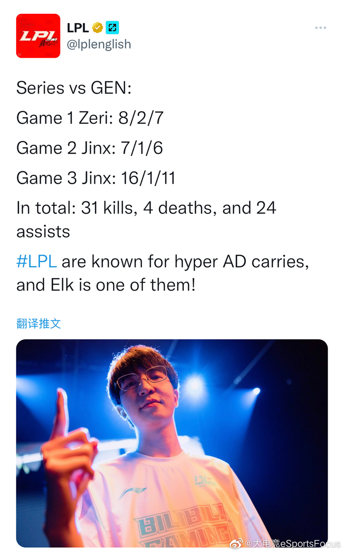 Elk选手在今天面对GEN的比赛里打出了31-4-24的华丽数据！