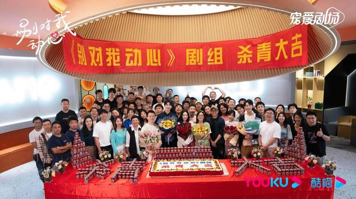 演员于昕仡新剧《别对我动心》杀青 挑战反差女霸总角色受期待