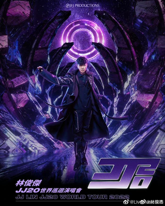 林俊杰来咯~~~jj20巡回演唱会南京站已经确定