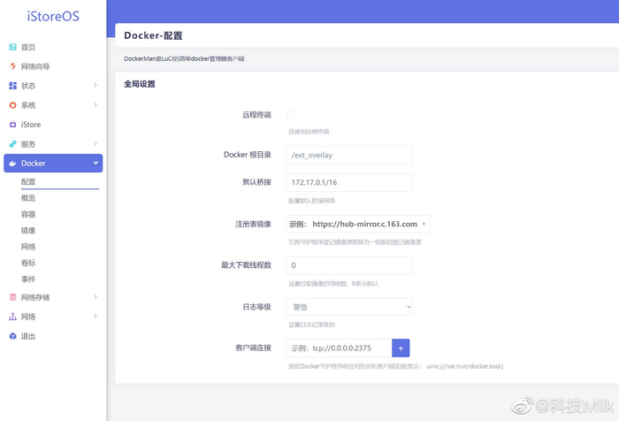 软路由玩istore OS，挺好玩的，里面的docker可玩性很强……|docker|istore|智能家居_新浪新闻