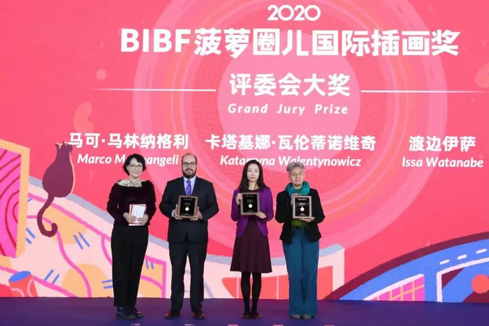 BIBF五大特色展集中亮相，打造一场艺文无界的美学盛宴