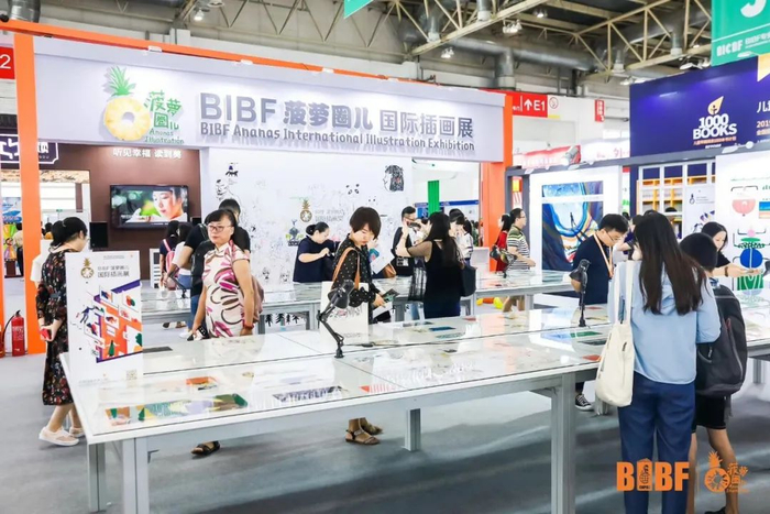 BIBF五大特色展集中亮相，打造一场艺文无界的美学盛宴