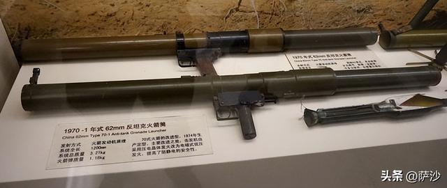昙花一现的解放军自研两截式火箭筒：70式62毫米反坦克火箭筒