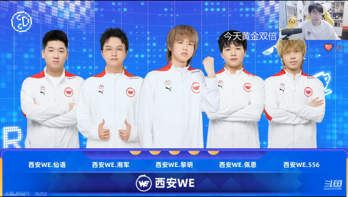 武汉eStarPro vs 西安WE @西安WE王者荣耀 首发阵容如下