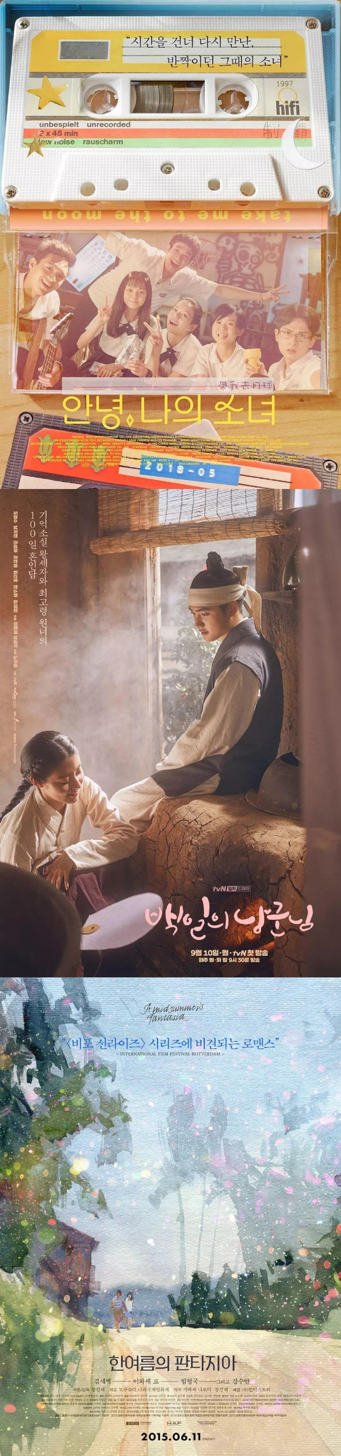 来自韩国设计师 Park siyoung 的影视海报作品|韩国_新浪新闻