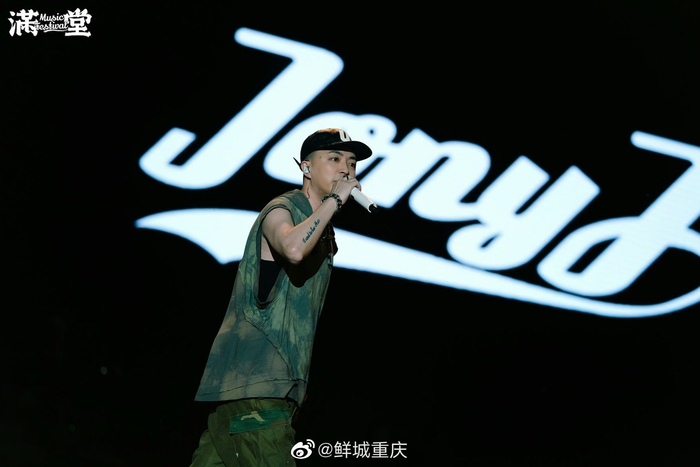 Jony J 「24时」全国巡演重庆站定档7月23日……