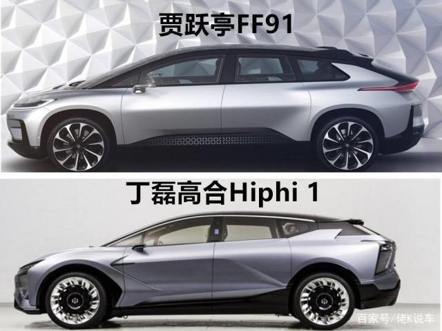 贾跃亭前搭档丁磊，拿到400亿救命钱，够续命几年？