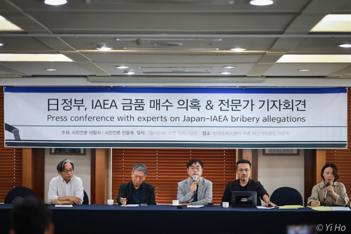 突发一幕！IAEA被当面逼问“是不是收了日本100万欧元？”