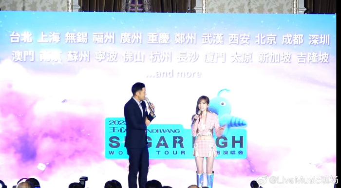 王心凌2023世界巡回演唱会SUGAR HIGH城市官宣！