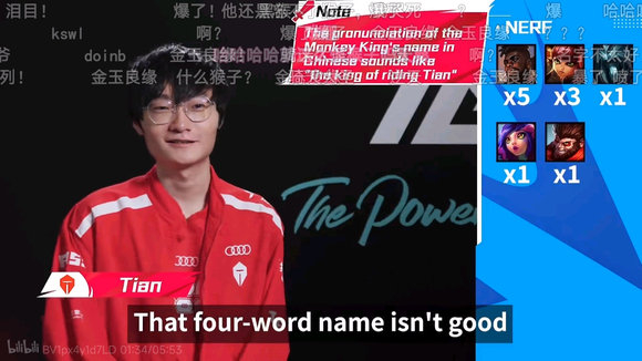 Tian和Doinb两人是不是已经不计前嫌的和好了？|小天|Doinb_新浪新闻