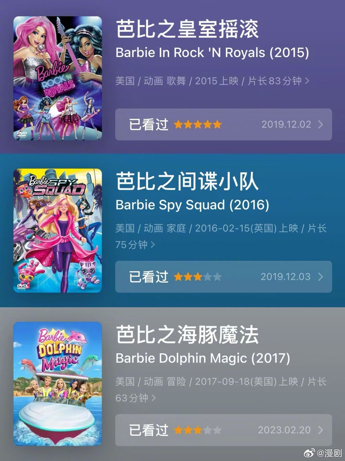 芭比公主👑电影2001-2023合集整理 芭比动画yyds