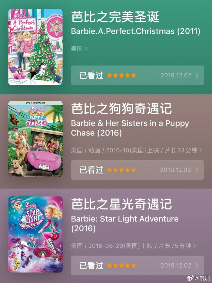 芭比公主👑电影2001-2023合集整理 芭比动画yyds