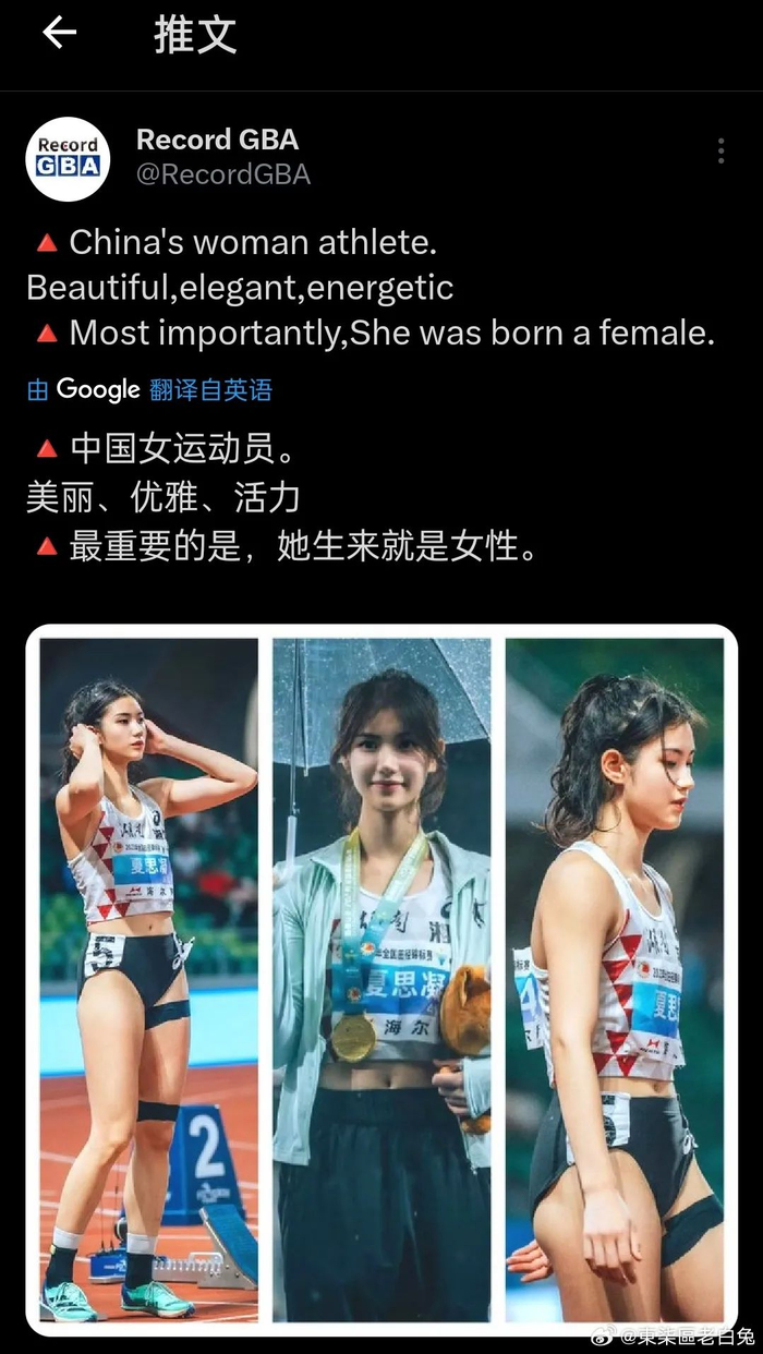 184cm“体坛倪妮”惹3亿网友刷屏：这神颜，内娱没有对手！