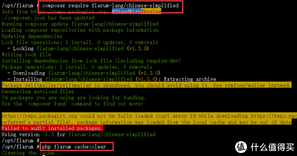 UNRAID篇！搭建Flarum论坛