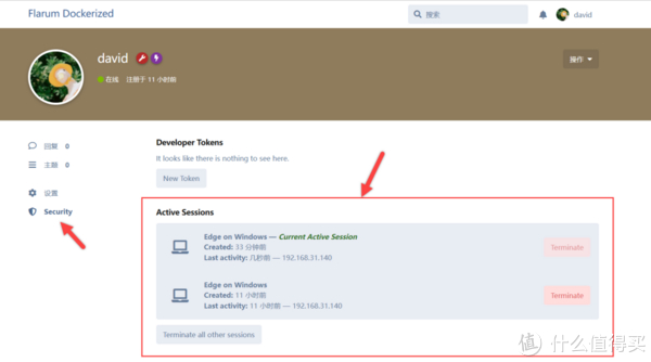 UNRAID篇！搭建Flarum论坛
