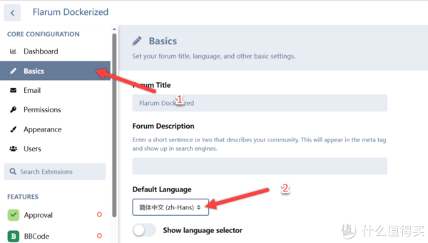 UNRAID篇！搭建Flarum论坛