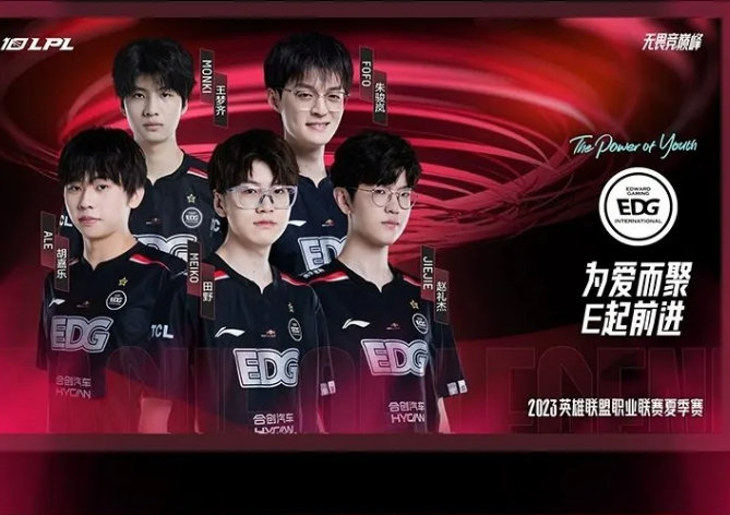 EDG.Uzi疑似还未确定……|edg|Uzi_新浪新闻