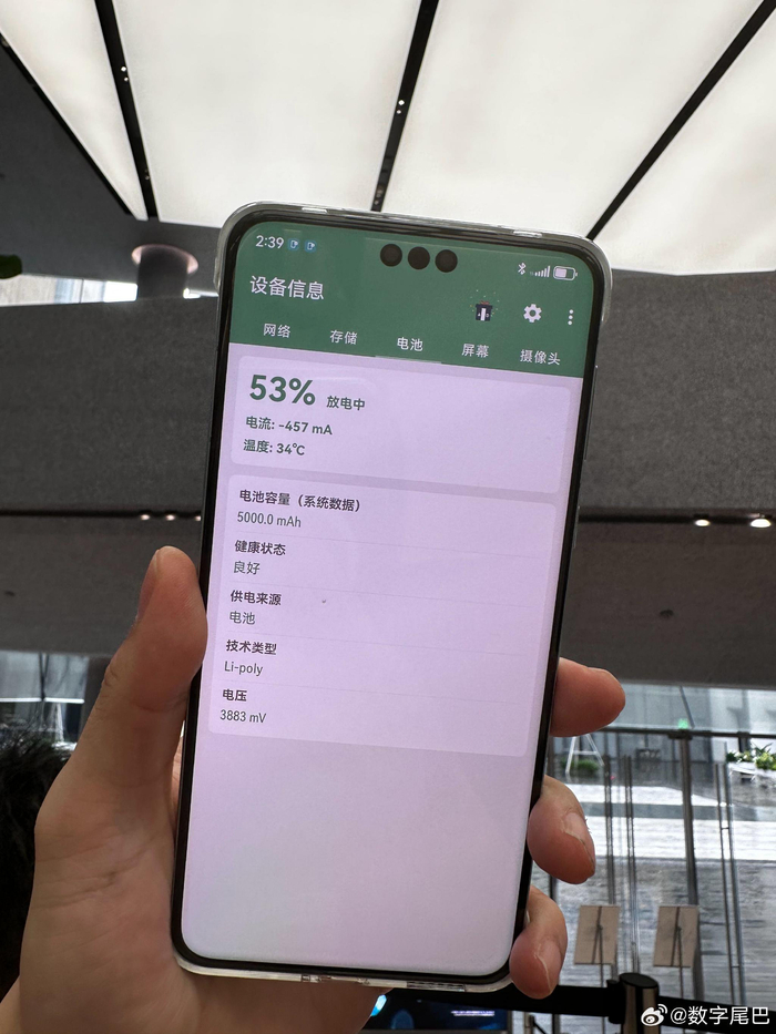 Mate 60 Pro 设备的参数如下图，划重点：麒麟9000s，1.5K 屏幕……|麒麟|参数|屏幕_新浪新闻