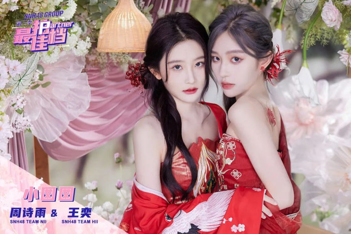 SNH48 GROUP最佳拍档第三季第二轮公演9月21日正式启动！