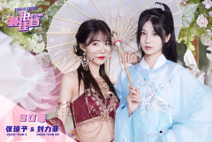 SNH48 GROUP最佳拍档第三季第二轮公演9月21日正式启动！